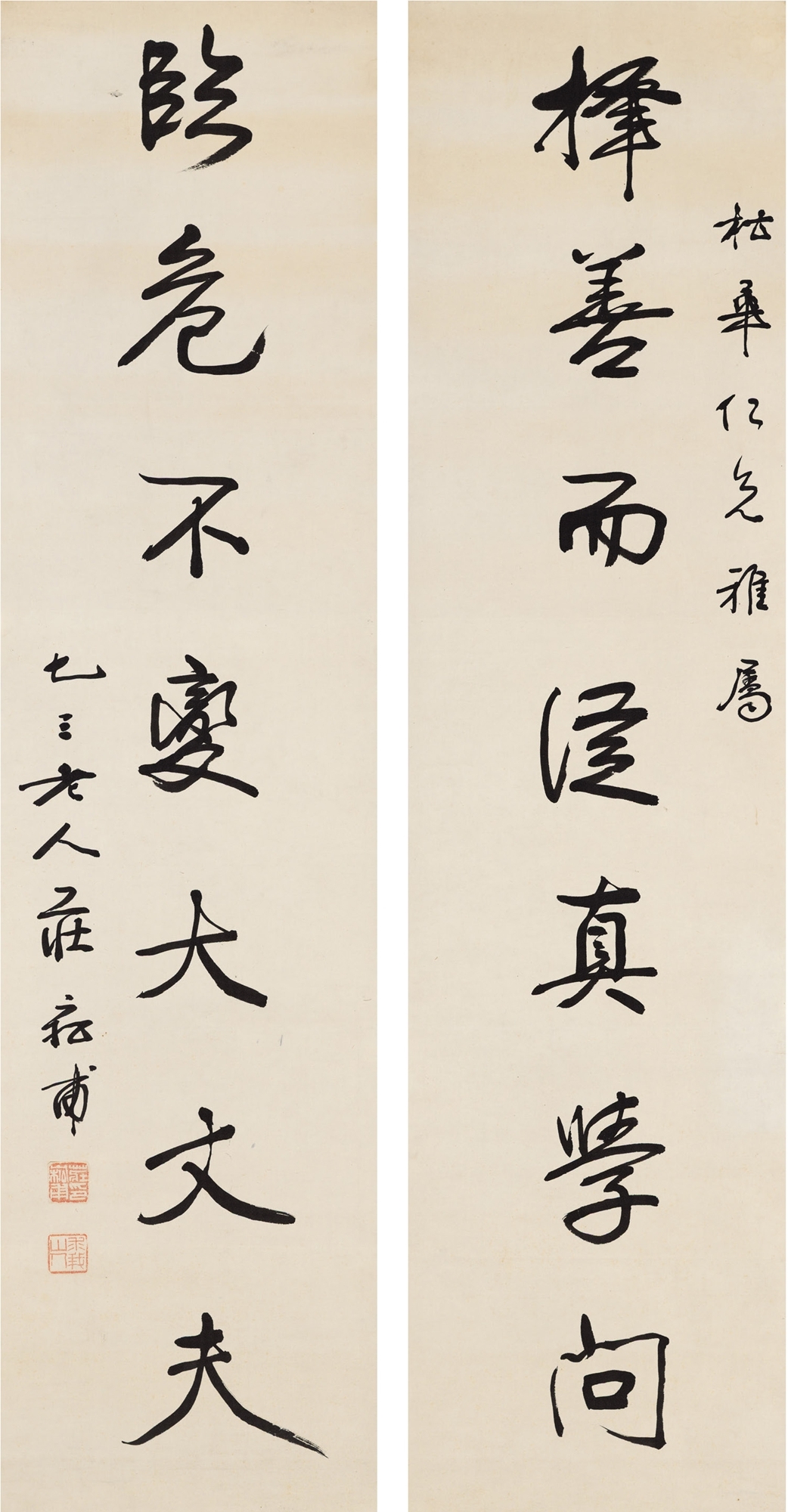 Zhuang Songpu | SEVEN-CHARACTER COUPLET IN RUNNING SCRIPT | MutualArt
