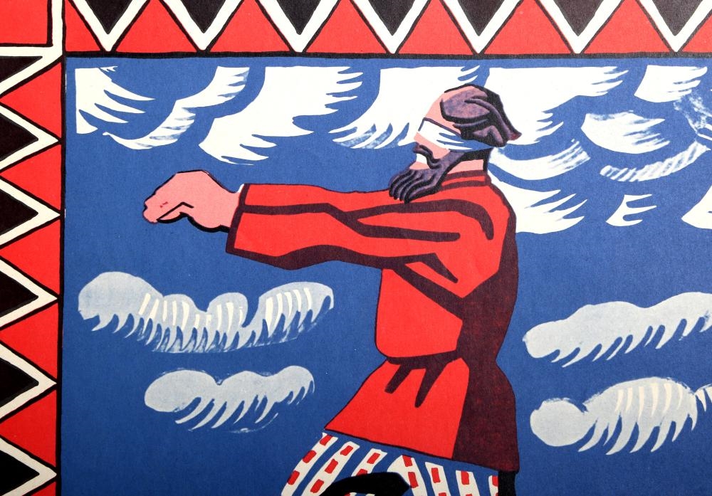 Alexey Alexandrovich Radakov | The Illiterate Man is Blind (1920 ...