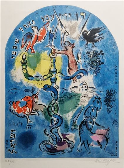 Marc Chagall | The Tribe of Dan (1964) | MutualArt