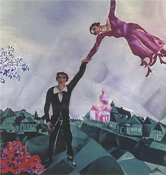 Marc Chagall | La Promenade | MutualArt