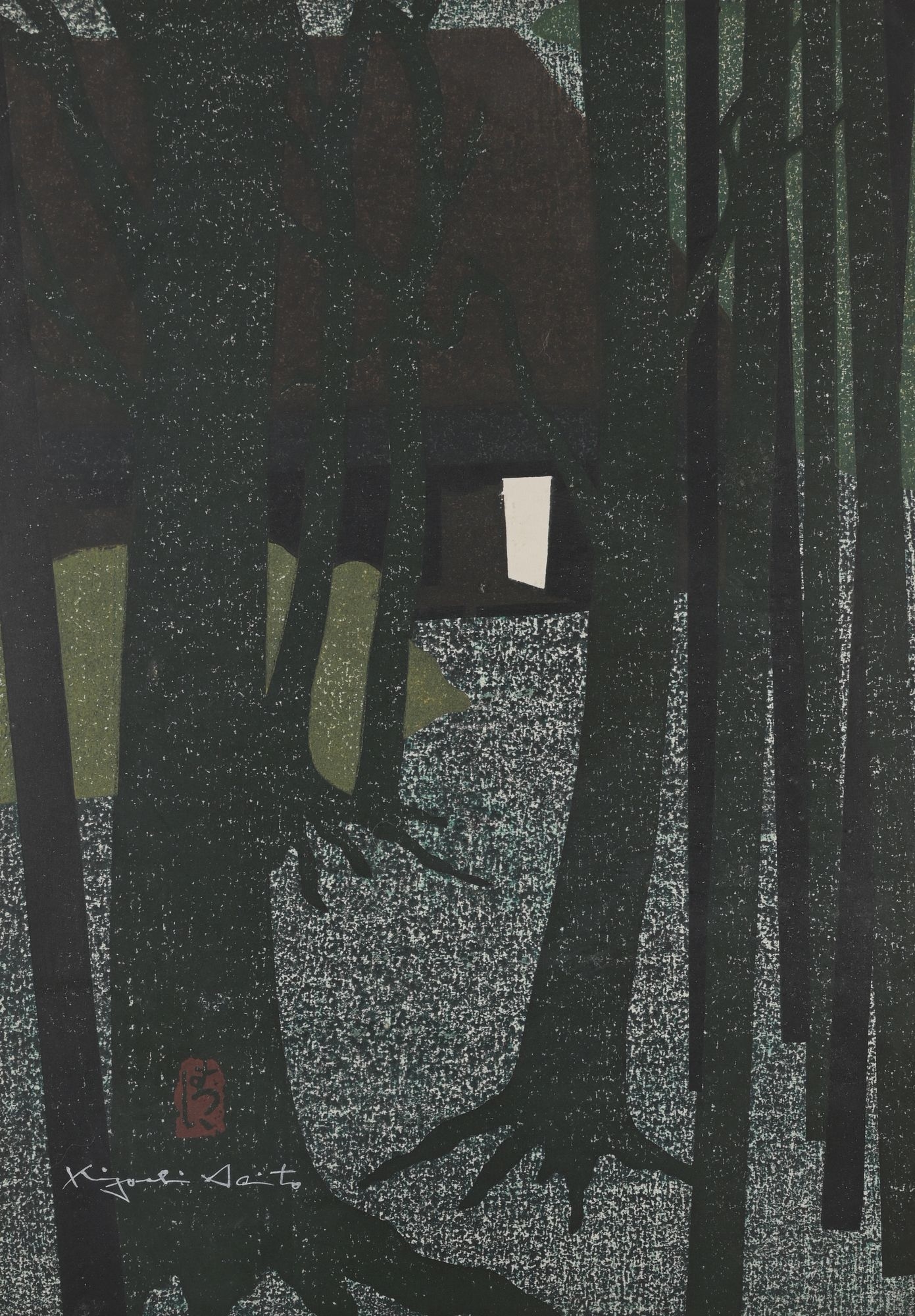 Kiyoshi Saito | Jikishi-an Kyoto (1967) | MutualArt