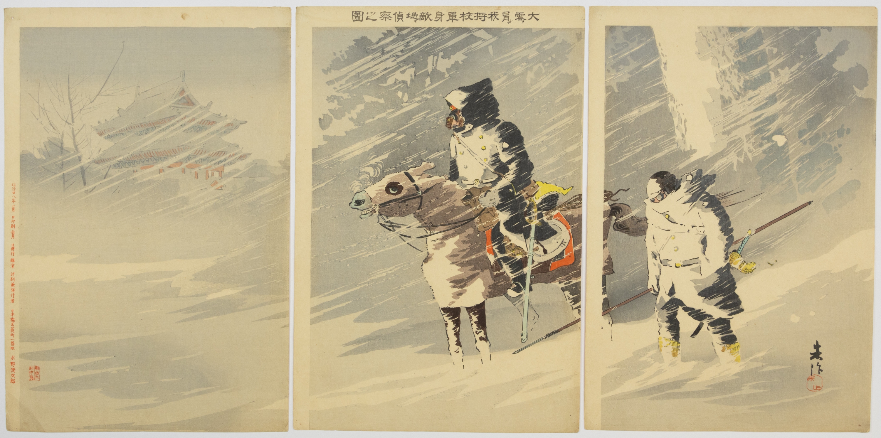 Taguchi Beisaku | Our Officers Scouting the Enemy Camp in a Snow Storm ...