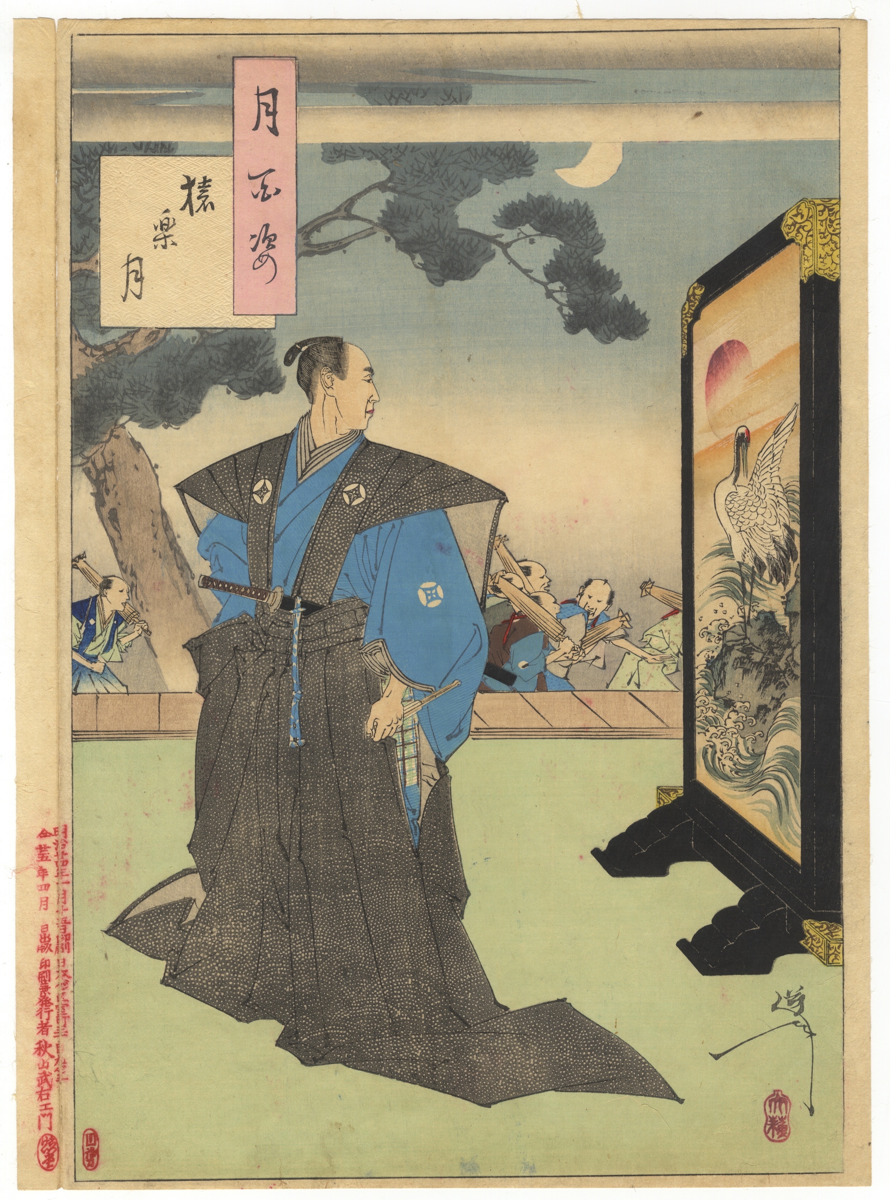 Tsukioka Yoshitoshi | Moon for Sarugaku (1891) | MutualArt