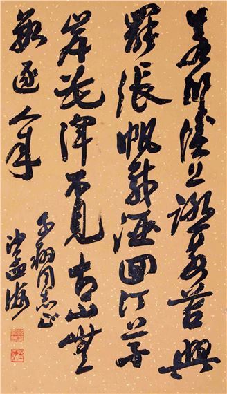 Sha Menghai | Calligraphy | MutualArt