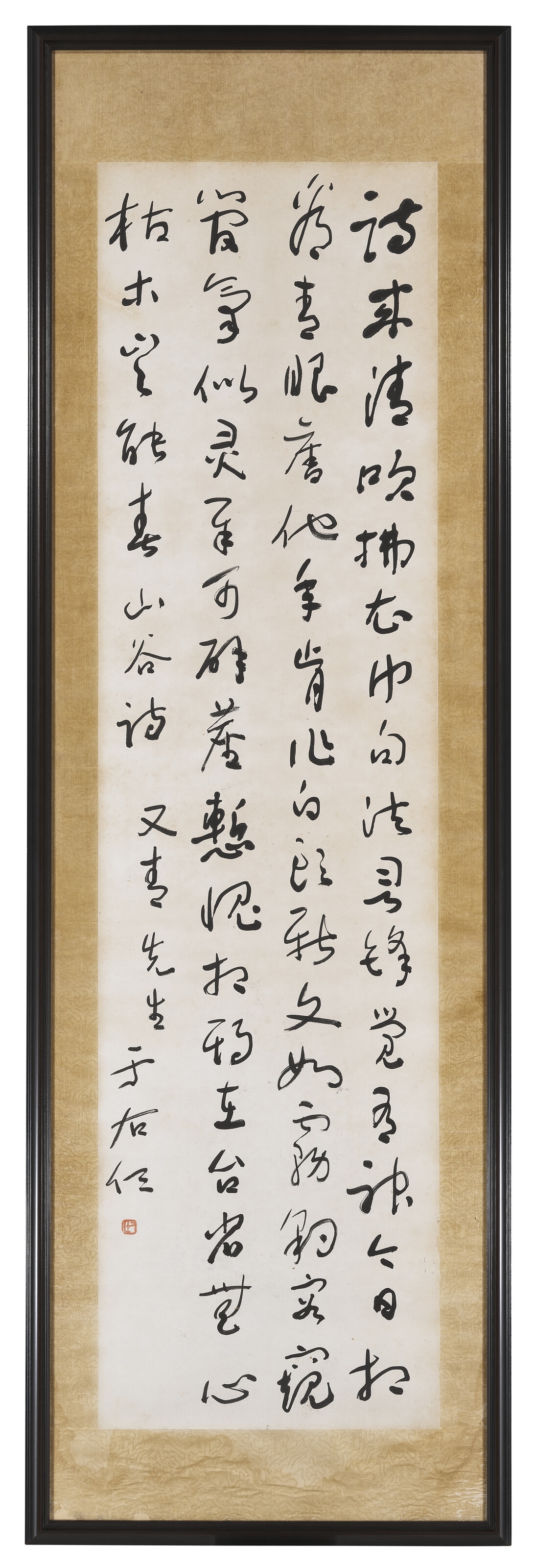 Yu Youren | Seven-character Poem in Cursive Script (1998) | MutualArt