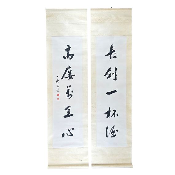 Gao Huai | GAO HUAI PAIR OF CALLIGRAPHY COUPLETS | MutualArt
