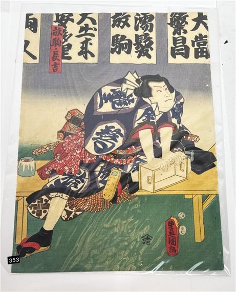 Utagawa Kunisada | Sumo Warrior Hanara Goma (1854) | MutualArt