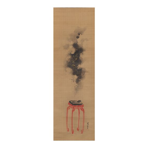 Osanobu Kano | Dragon andBonseki (19th Century) | MutualArt