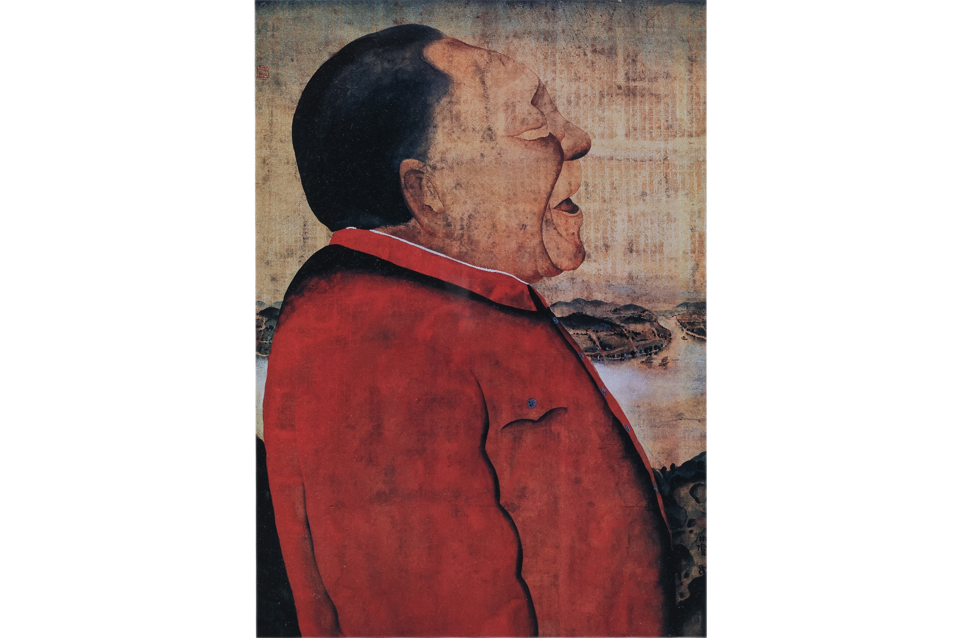 Zhu Xian-Wei | ZHU WEI EXHIBITION POSTER (1997) | MutualArt