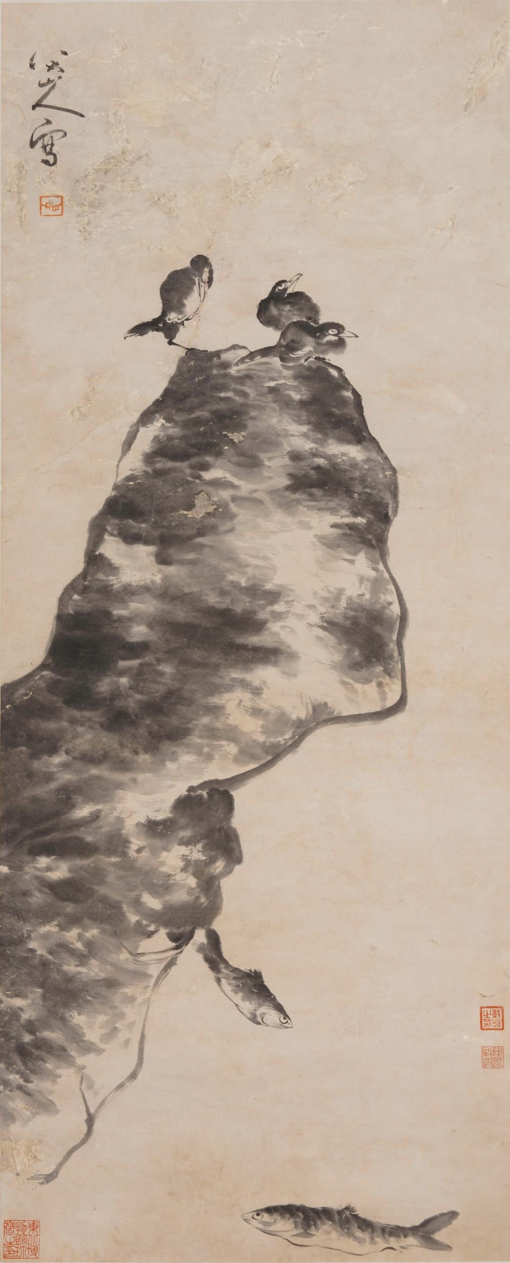 Bada Shanren | FISH AND BIRD | MutualArt