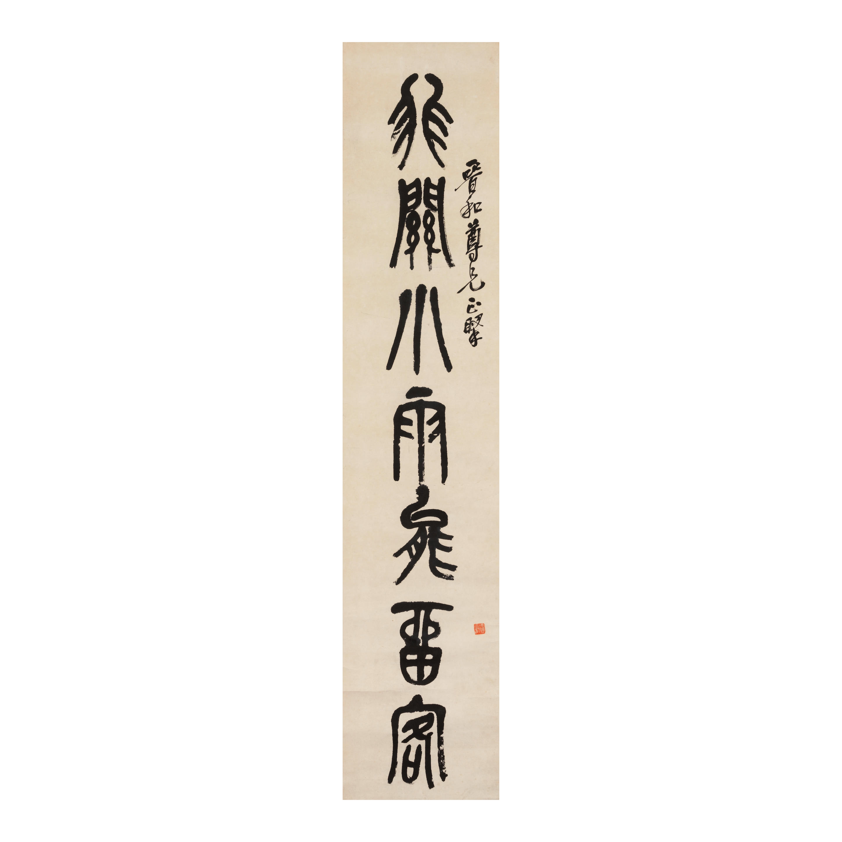 Changshi Wu | Calligraphy Couplet in Seal Script | MutualArt