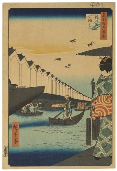 Utagawa Hiroshige | Yoroi no watashi koami-cho (Yoroi ferry, Koami-cho ...