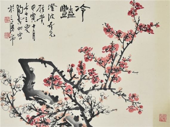 Tao Shoubo | Ink And Color On Paper | MutualArt