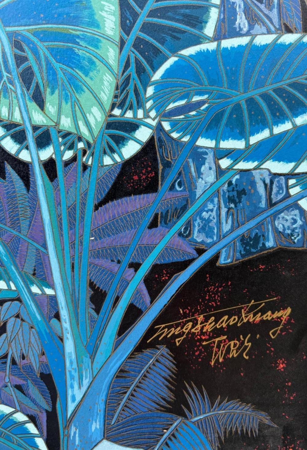 Ting Shao Kuang | Limited Edition silk screen on paper | MutualArt