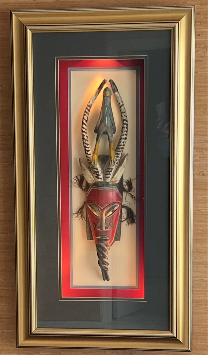 African School | Rare African Gouro Zaouli Hybrid Mask Ivory Coast, in ...