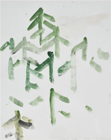 Tom Jooris | Ardennes (1998) | MutualArt