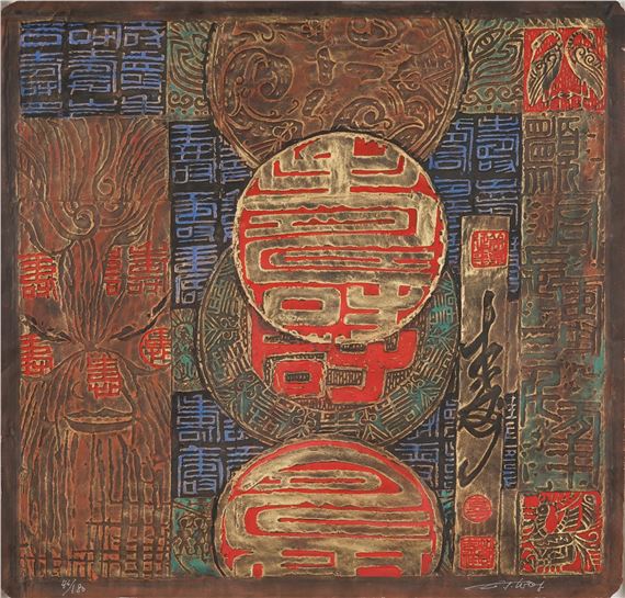 C T Wong | Composition | MutualArt