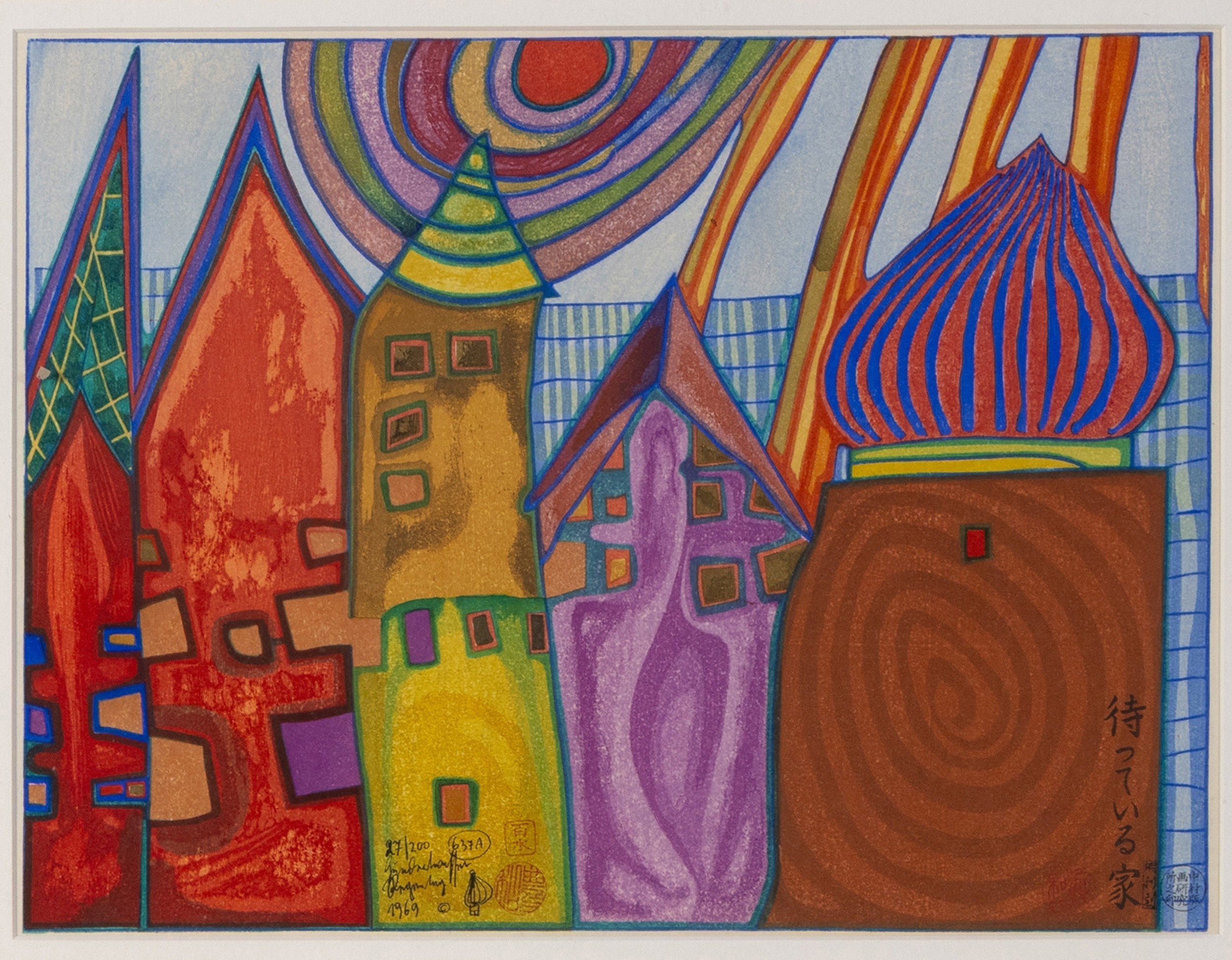 Friedensreich Hundertwasser | WAITING HOUSES (1969) | MutualArt