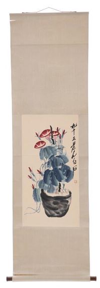 Rong Bao Zhai | Untitled (1958) | MutualArt