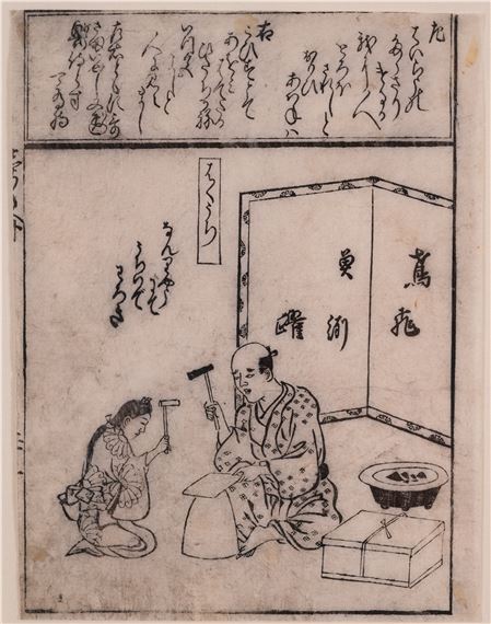 Hishikawa Moronobu | The gold leaf maker | MutualArt