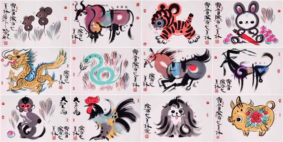 Han Meilin | Zodiac | MutualArt