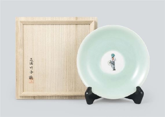 Koheiji Miura | Celadon plate with design of Afghan musician | MutualArt