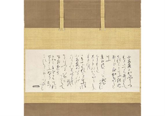 Daitokuji Takuan Soho | Calligraphy (1936) | MutualArt