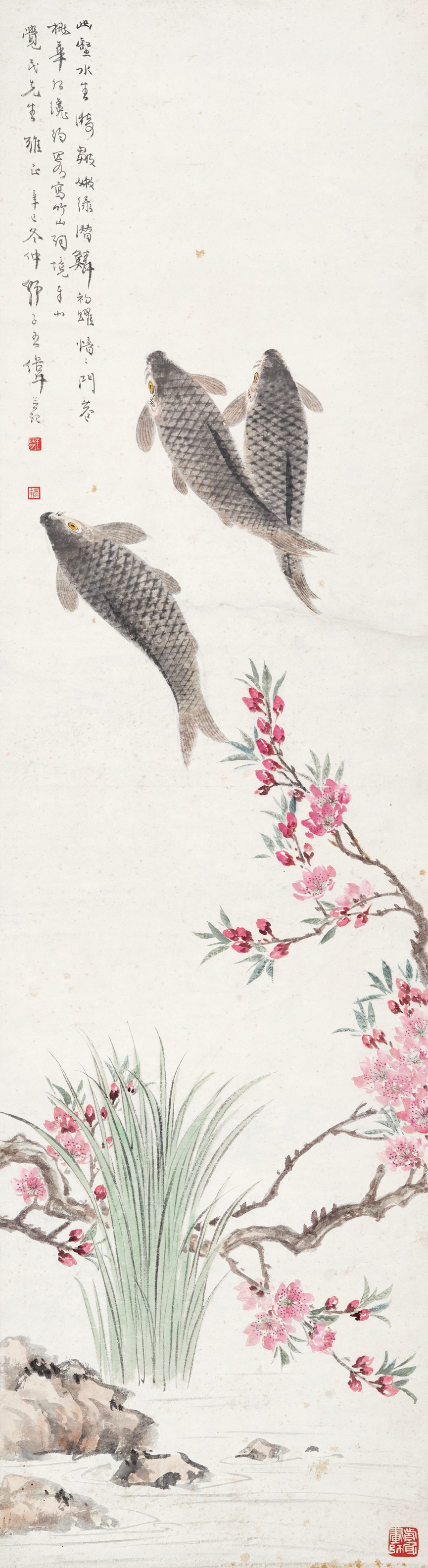Wang Shizi | Fish Swimming in Peach Blossoms (1941) | MutualArt