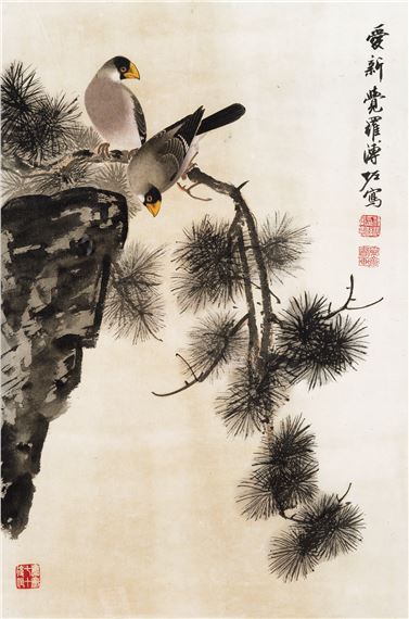 Pu Zuo | Pine Branch Double Sparrow | MutualArt