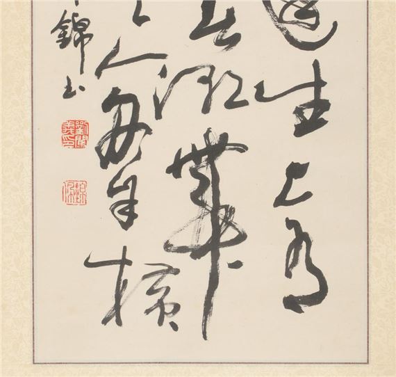 Jin Pei | Chinese Calligraphy Scroll (20) | MutualArt