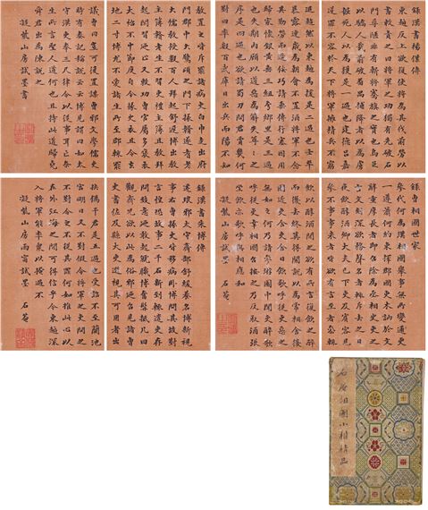 Liu Yong | Small script booklet | MutualArt
