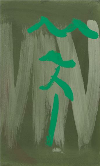 Kate Nicholson | Green Man (1964) | MutualArt