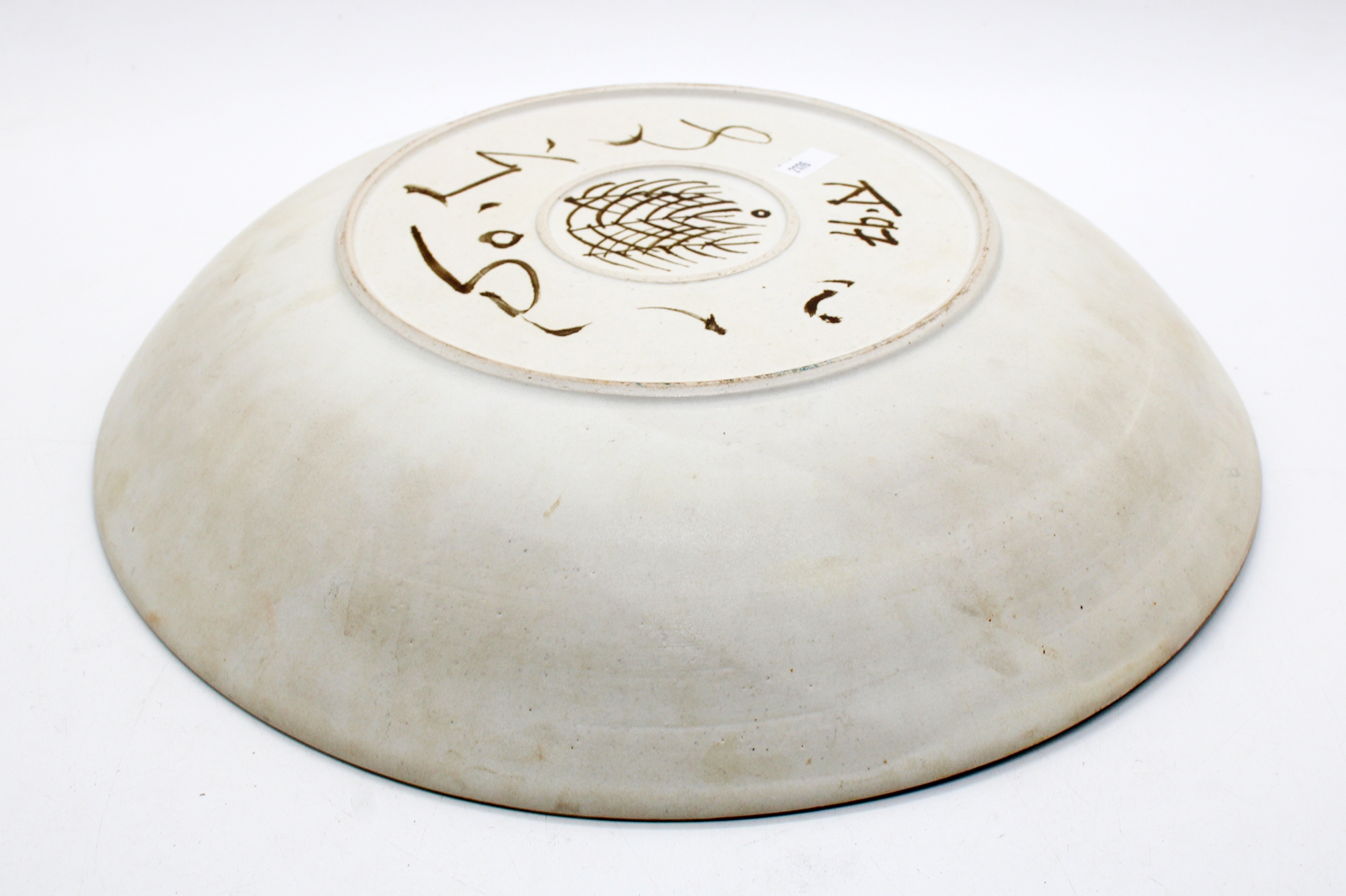 Mathijs Isak Nel | Large glazed pottery bowl (1997) | MutualArt