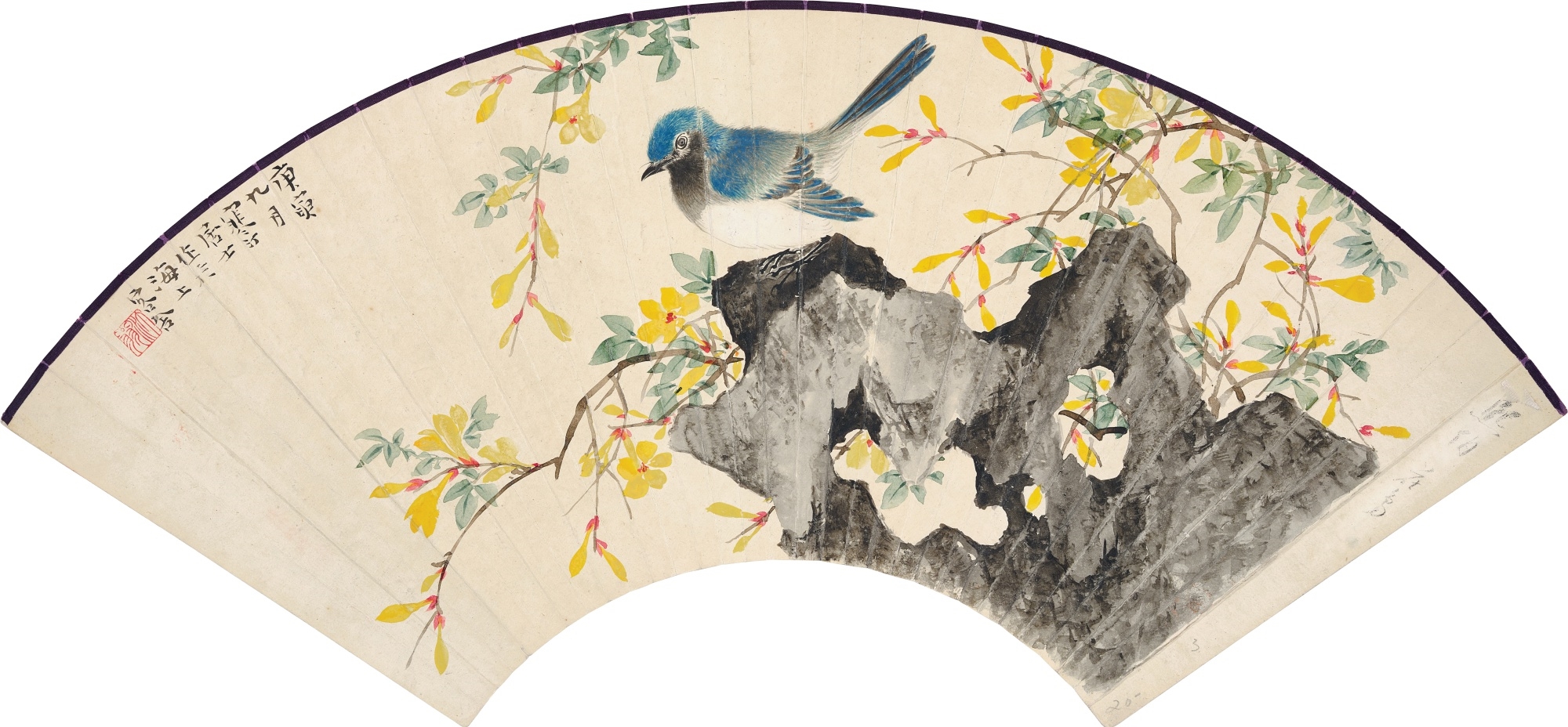 Jian Han Ting | Bird and Primroses (1950) | MutualArt