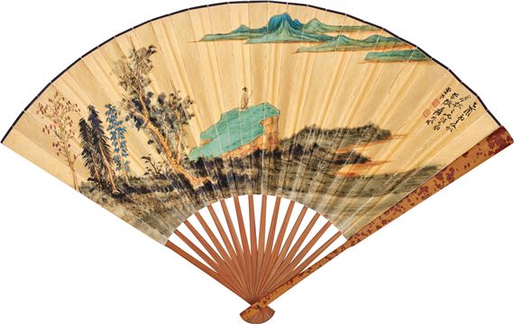 Zhang Daqian | Scholar Gazing Afar; Poem in Xingshu (1945) | MutualArt