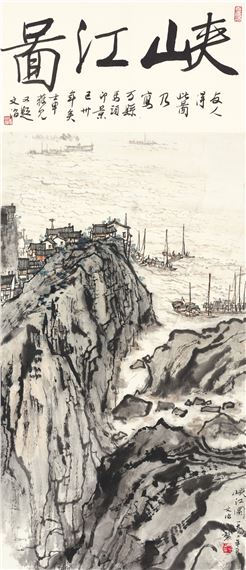 Song Wenzhi | Scenery of the Georges (1962) | MutualArt