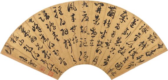 Xu Lin | Xu Lin, Poem in Cursive Script (2010) | MutualArt