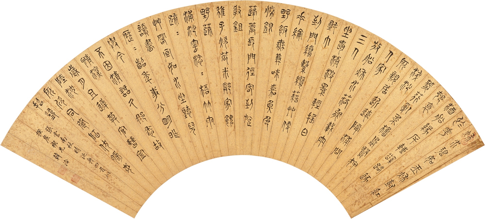 Han Qia | Han Qia, Poems in Seal Script (2010) | MutualArt