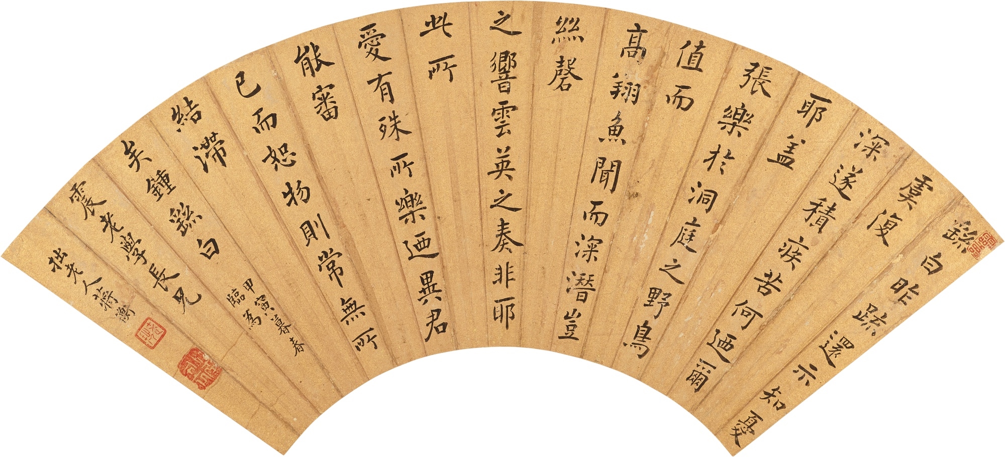 Jiang Heng | Jiang Heng, Calligraphy after Zhong Yao (1734) | MutualArt