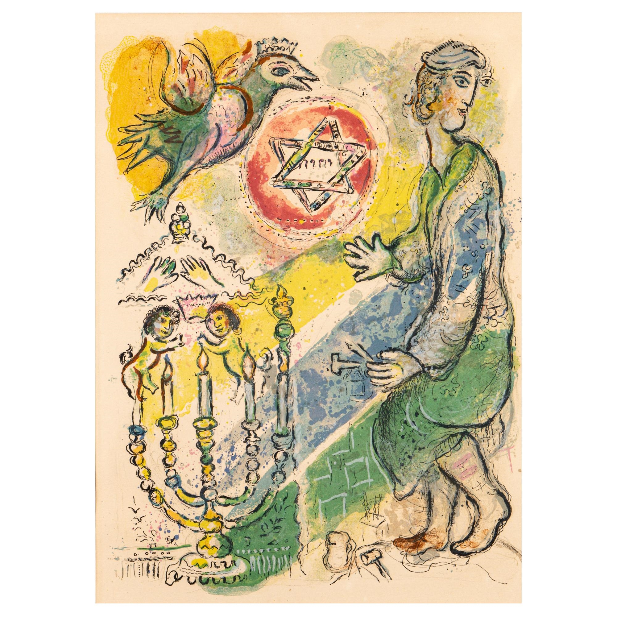 Marc Chagall | The Story of the Exodus (1966) | MutualArt