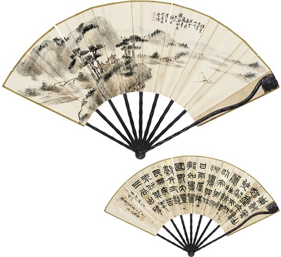 Wang Mingluan | MOUNTAIN OUT OF THE MIST·CALLIGRAPHY IN SEAL SCRIPT ...