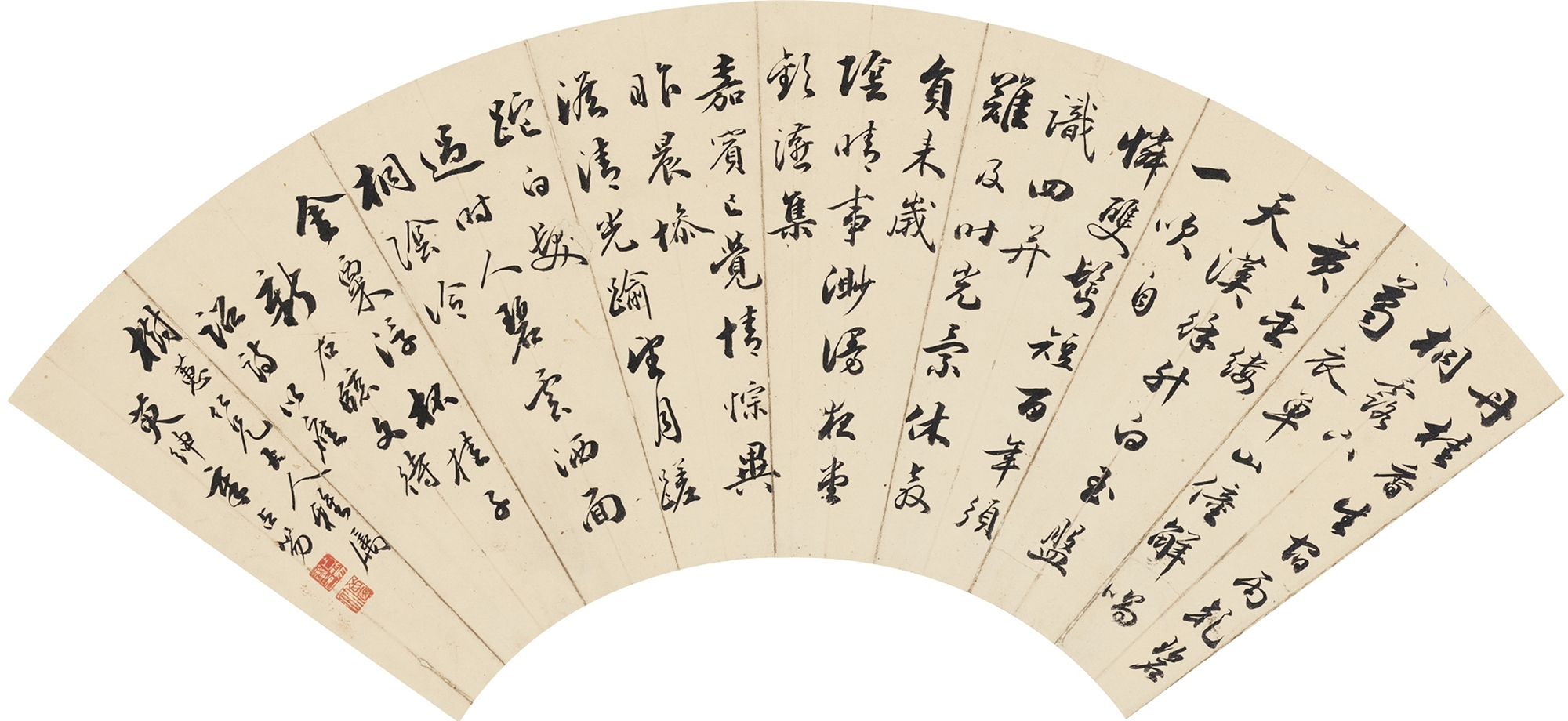 Zhang Zhanhu | SEVEN-CHARACTER POEM IN RUNNING SCRIPT | MutualArt