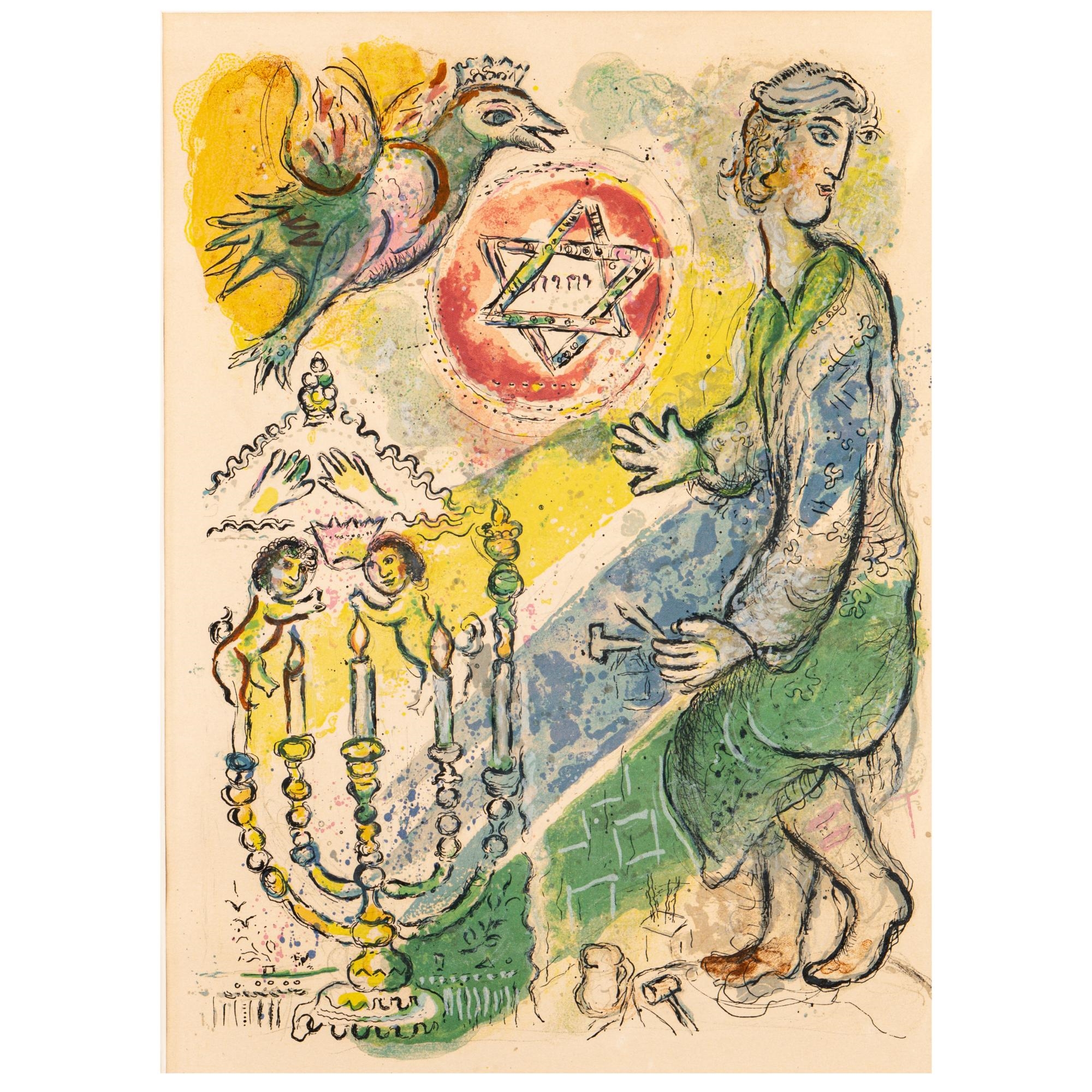 Marc Chagall | The Story of the Exodus (1966) | MutualArt
