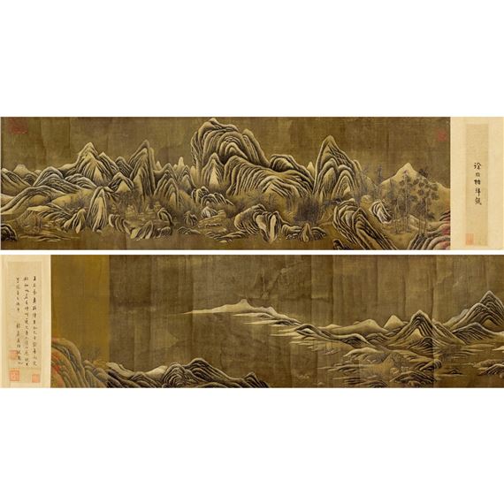 Wang Wei | LANDSCAPE | MutualArt