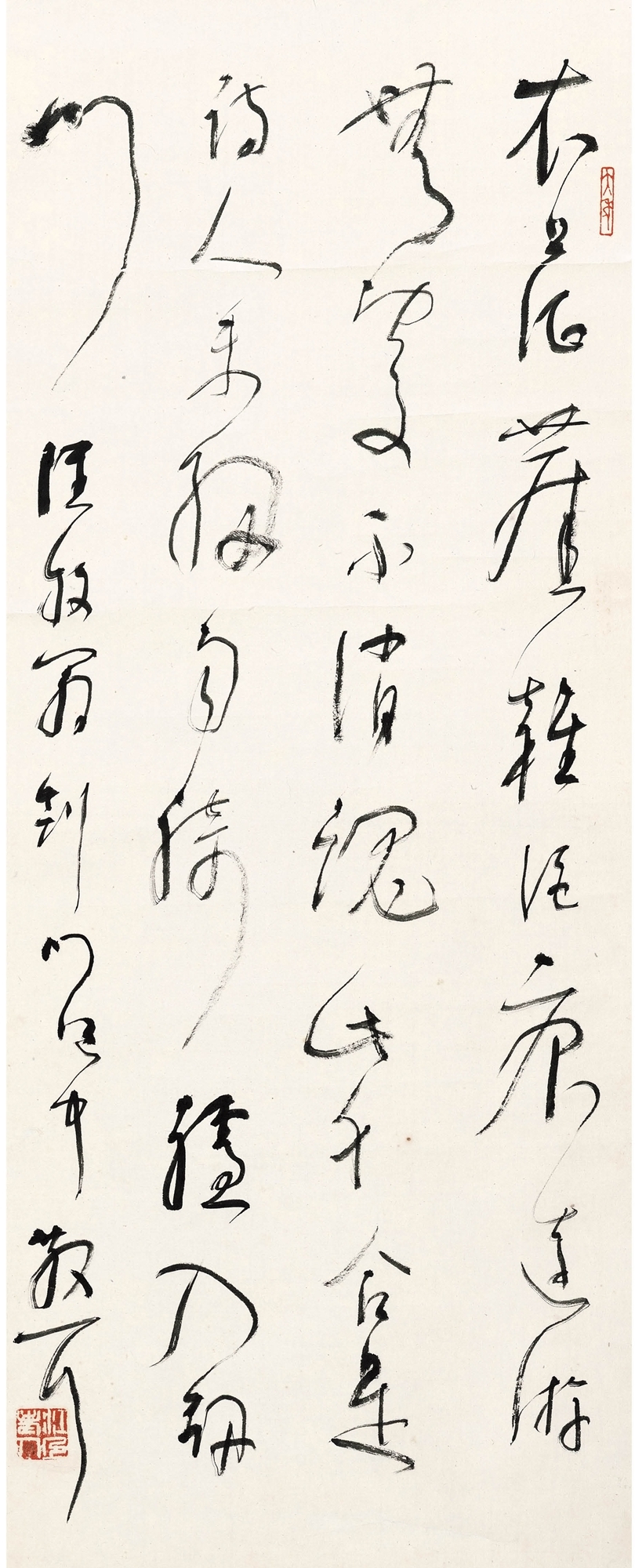Lin Sanzhi | LU YOU’S POEM IN CURSIVE SCRIPT | MutualArt