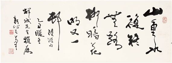 Fei Xinwo | LU YOU’S POEM IN RUNNING SCRIPT (1985) | MutualArt