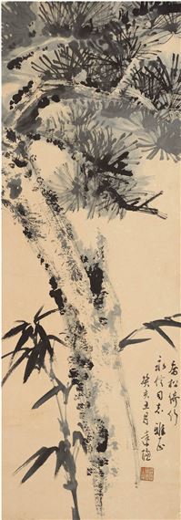 Huang Dacong | PINE AND BAMBOO (1983) | MutualArt