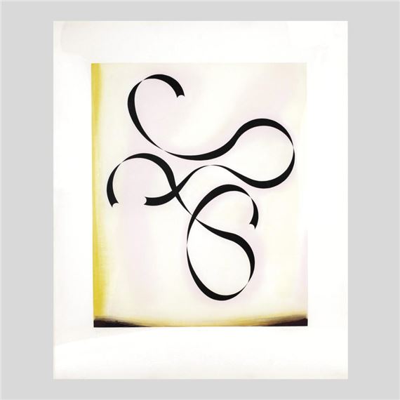 Gary Stephan | 1990 II MASSIVE (1990) | MutualArt