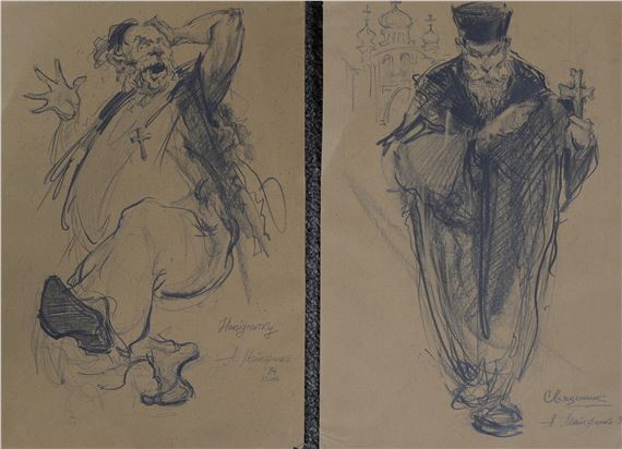 Alexander Maximenko | Priest; Jovial Priest (1994) | MutualArt