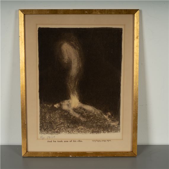 Abel Pann | And He Took One of His Ribs (1950) | MutualArt